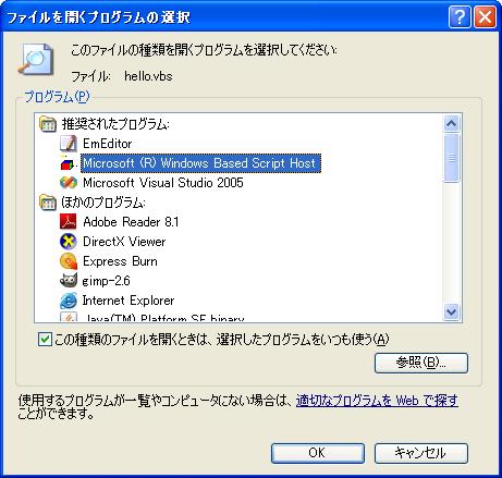 YMLib - VBScript - hello