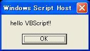 YMLib - VBScript - hello